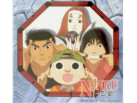 NINKU 忍空 【概要・あらすじ・主題歌・登場人物・声優】 - いっぱいアニメを楽しもう