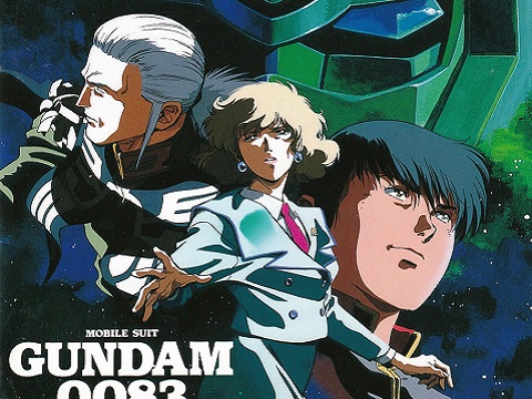 機動戦士ガンダム0083 STARDUST MEMORY 【概要・あらすじ・主題歌・登場人物・声優】 - いっぱいアニメを楽しもう